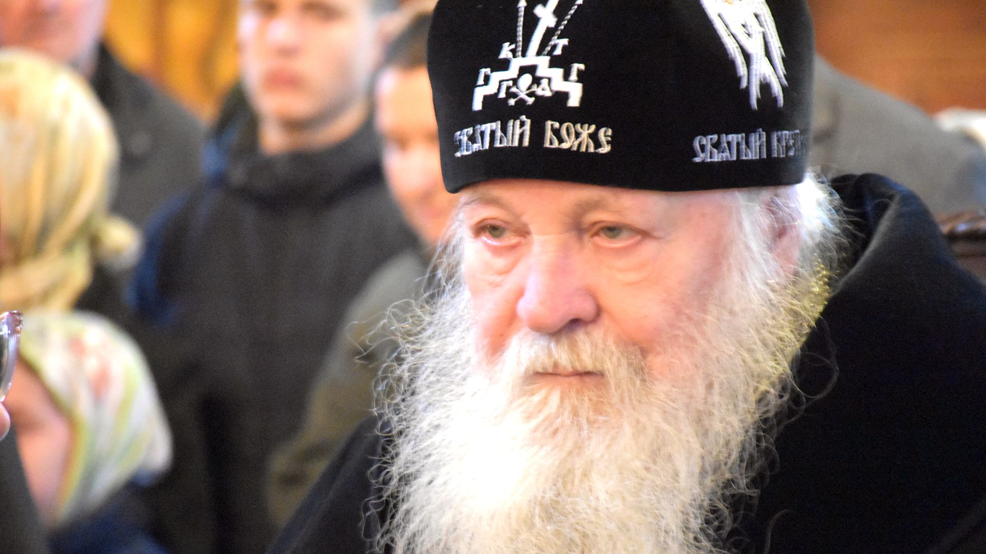 Будь с Именем Божьим!