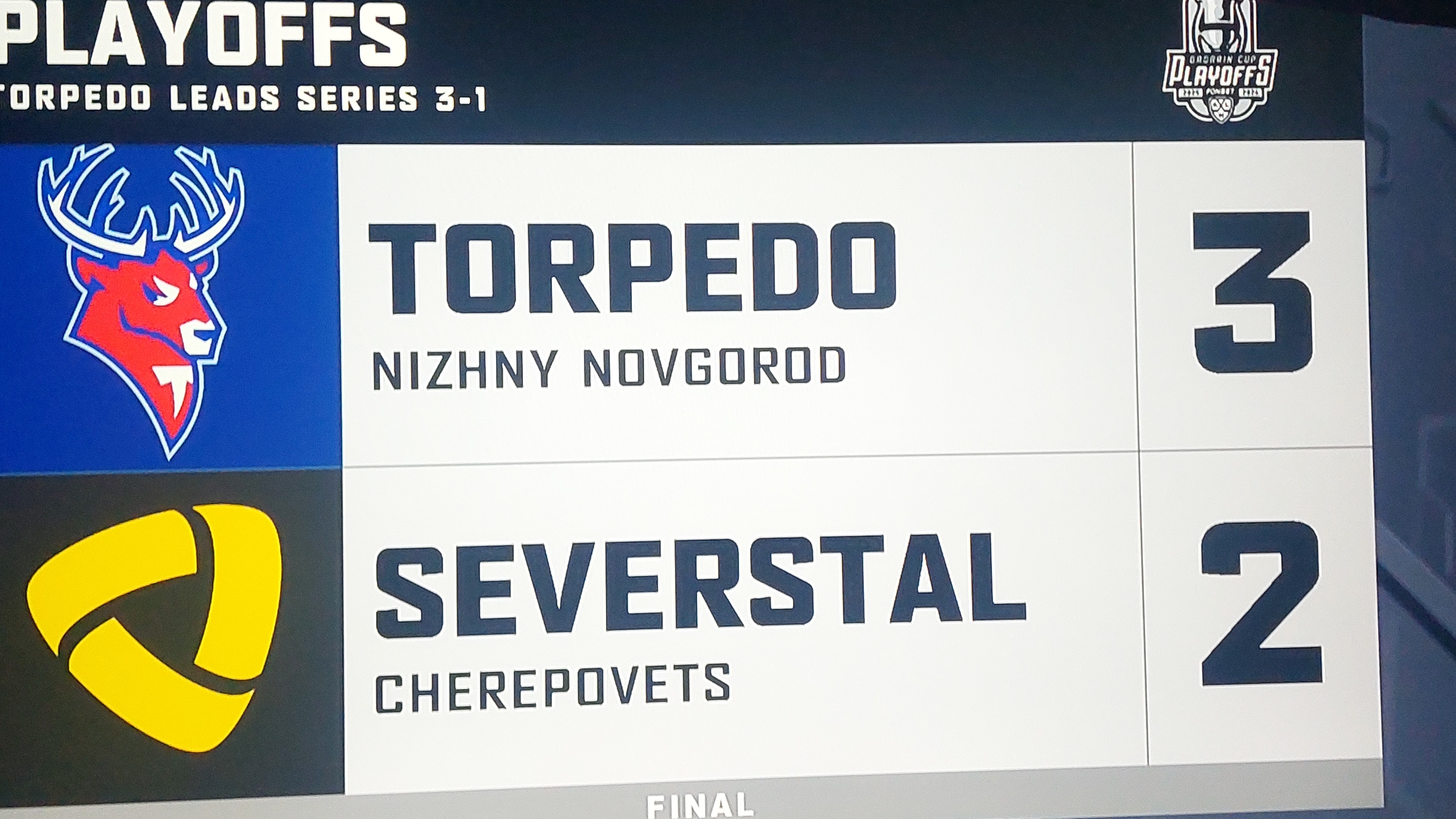 Хоккей. Обзор матча Плей - офф 1/8 финала Торпедо - Северсталь