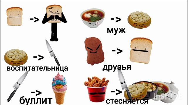 урааа хлеееп не один!