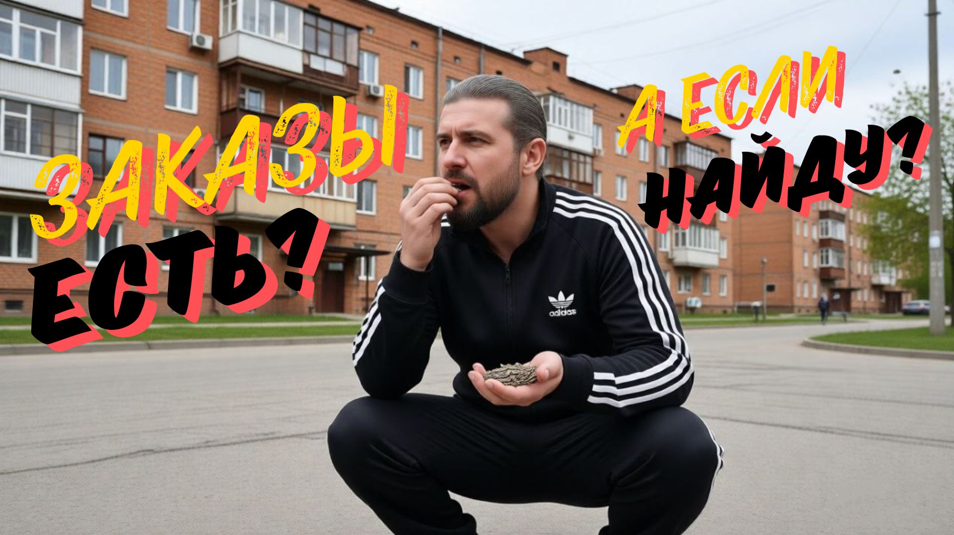 Яндекс Доставка: проверяю режим "по району" - 6 часов на автомобиле! Сколько проехал и заработал?