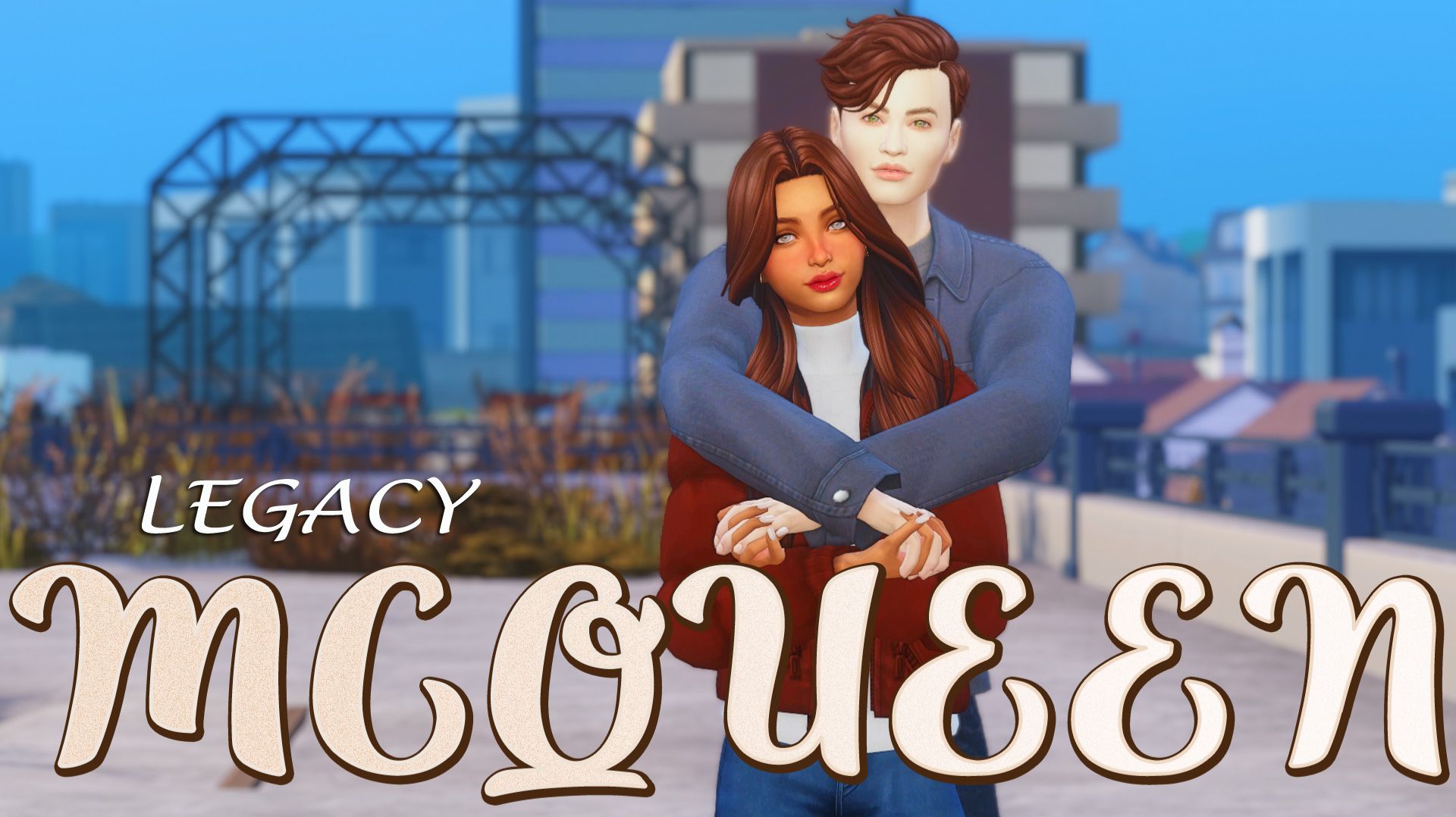 Династия МАККУИН #21 / Симс 4