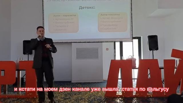 ДЕТОКС: что применяю в своих программах. Очищение организма от токсинов и тяжёлых металлов.