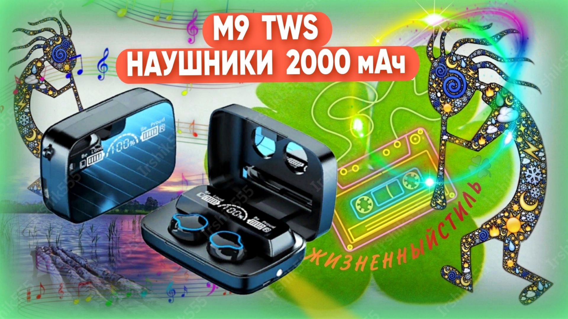 M9 НАУШНИКИ TWS  2000 мАч