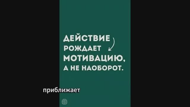 лень и мотивация