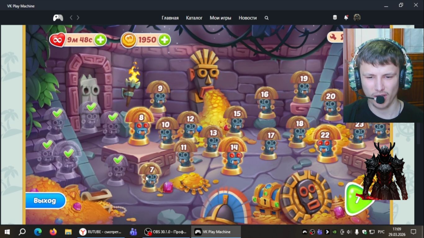 тёмный рыцарь прошёл 6 ур. в сокровищах пиратов. 28 серия.