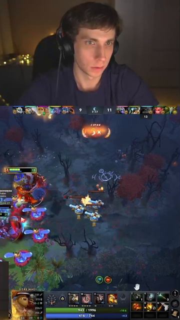 Душу противников на Огре