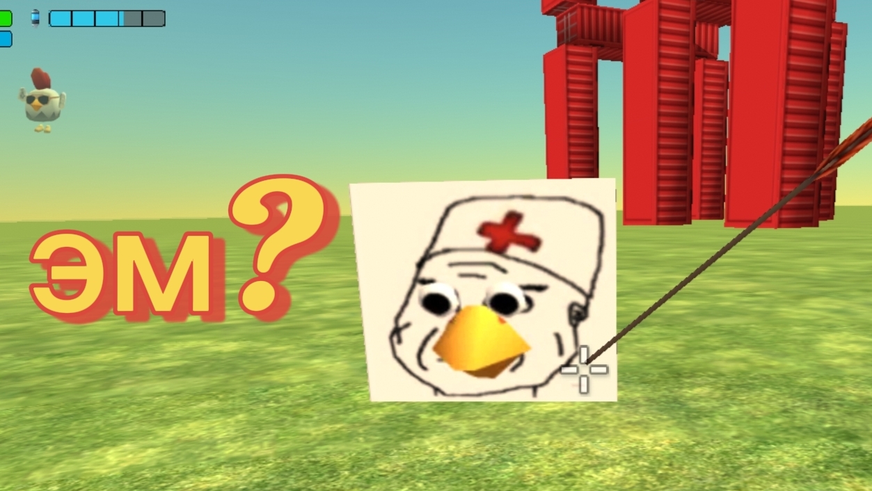 НАШЕЛ БАГ ЧТО СО  СТРЕЛАМИ?! — видео от Даня