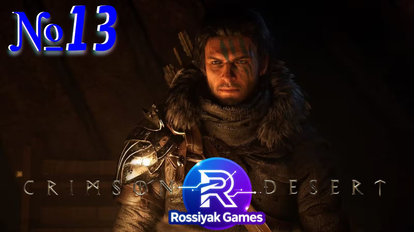 #13 [Прохождение Игры Crimson Desert]-Доп. Квест Тайна Утраченной Печати