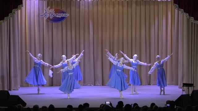 Хороводная