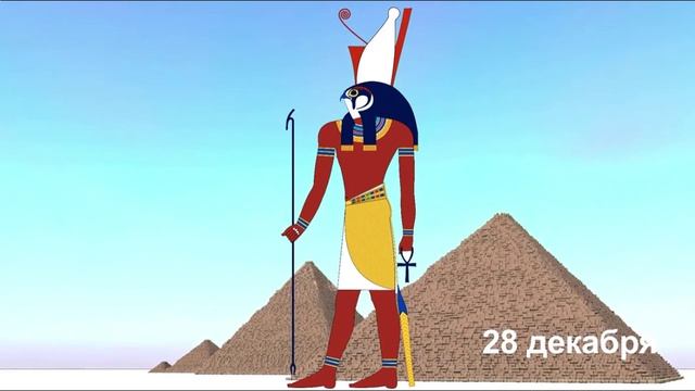 Удивительные даты: 5 дней до Нового Года