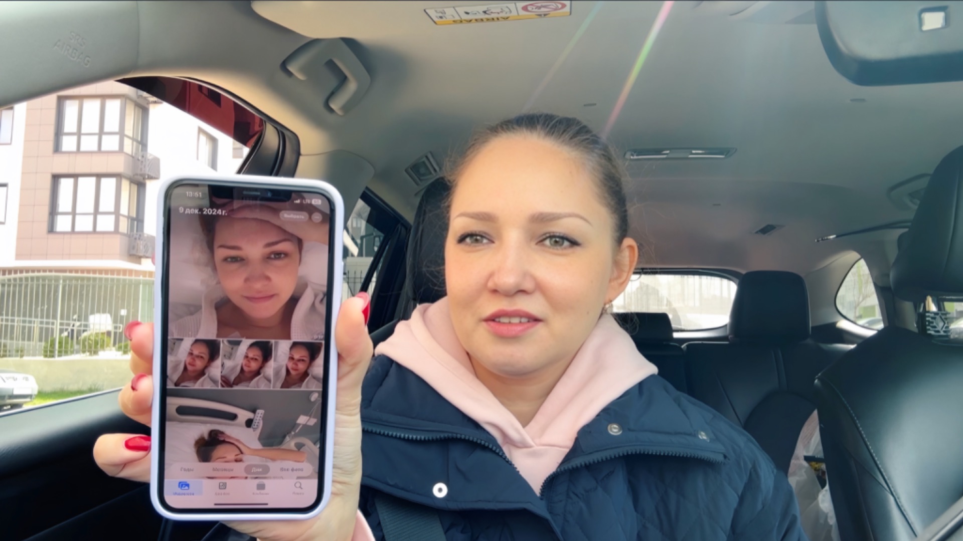 ВЛОГ Мне сделали операцию на груди ! Что с нашей кошкой Синди ?