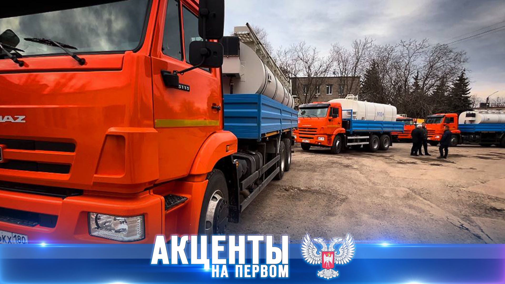 Акцент на развитие: решения, которые меняют Республику. 29.03.2026, «Акценты на Первом»