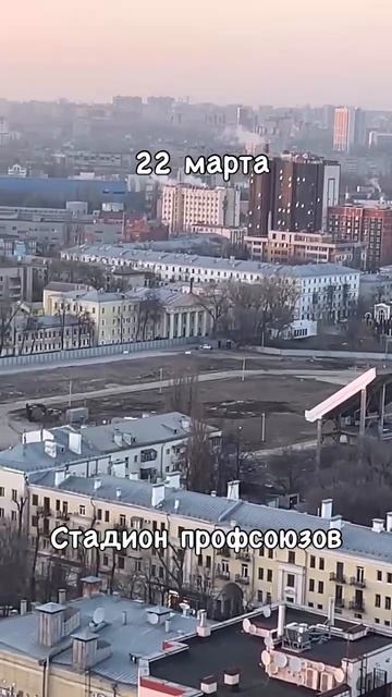 Центральный стадион профсоюзов, г.Воронеж, 22-03-2026