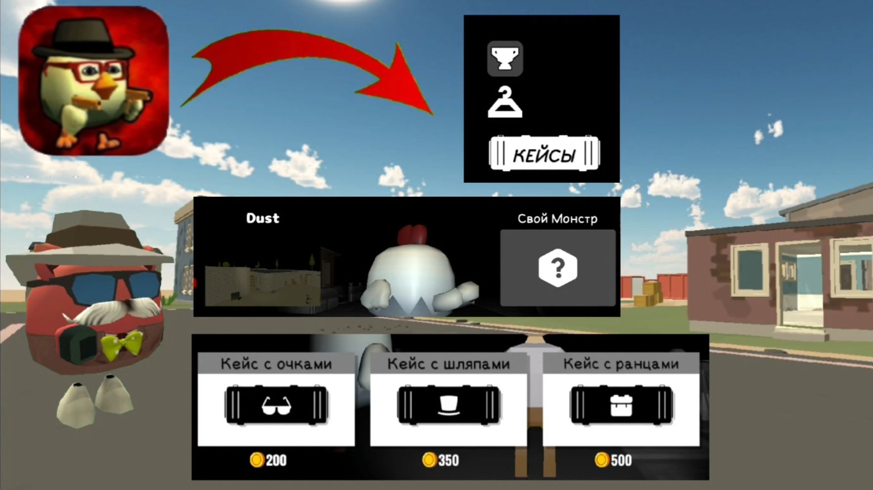 Поиграл в игру ChickenHorror (Чикен Хоррор), пародия на ChickenGun #ЧГ #ChicnenGun. #ЧикенГан