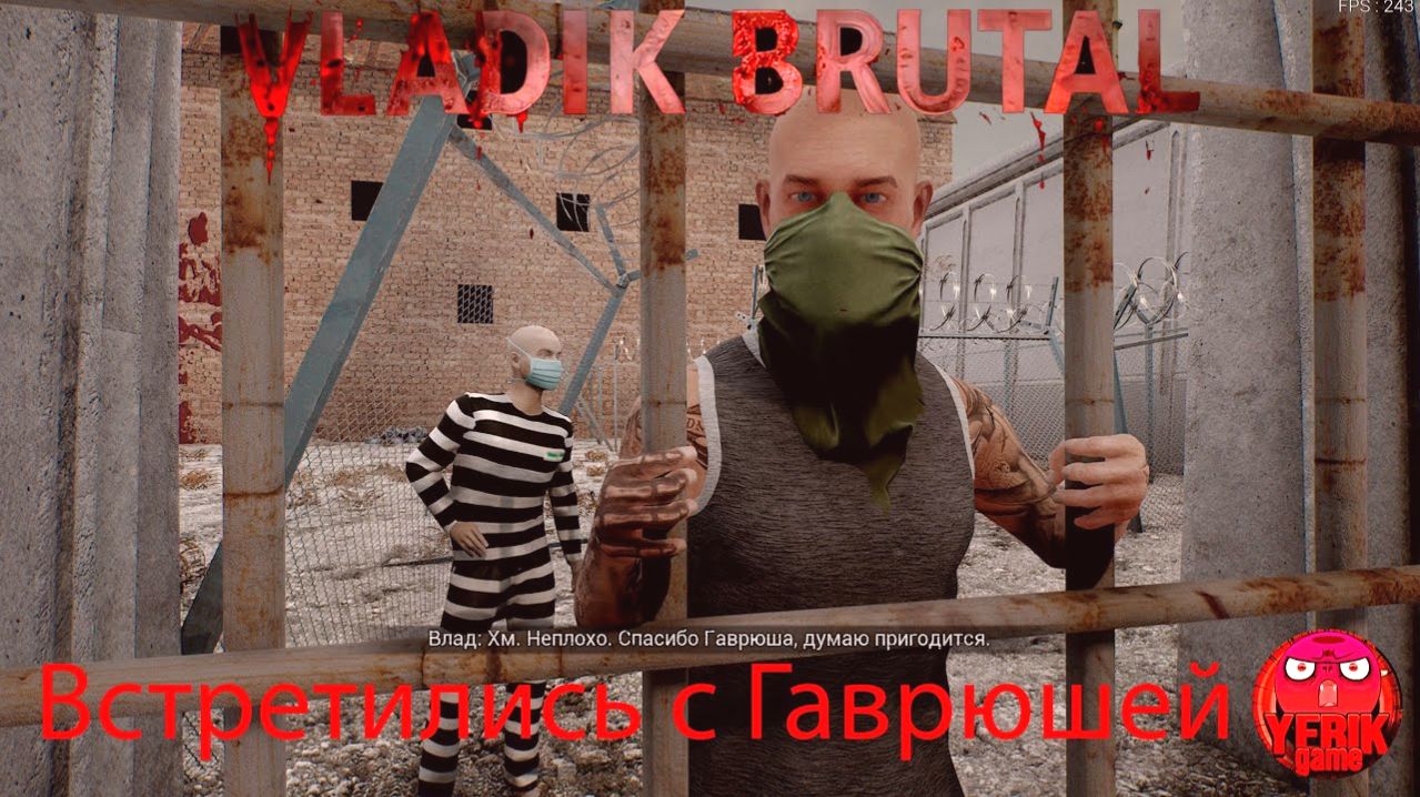 Встретились с Гаврюшей | VLADiK BRUTAL #4