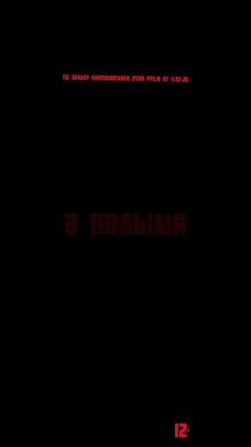 Тизерок