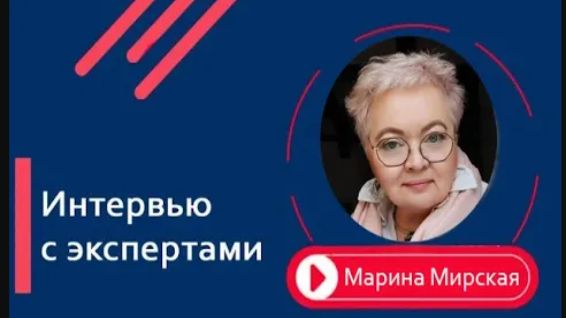 Психология продаж. Как эксперту продать продукт клиенту