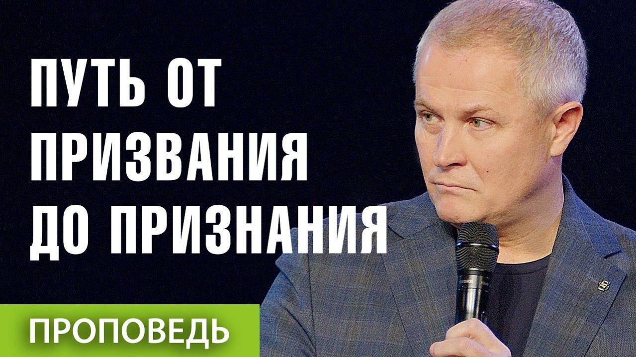 Путь от призвания до признания Александр Шевченко