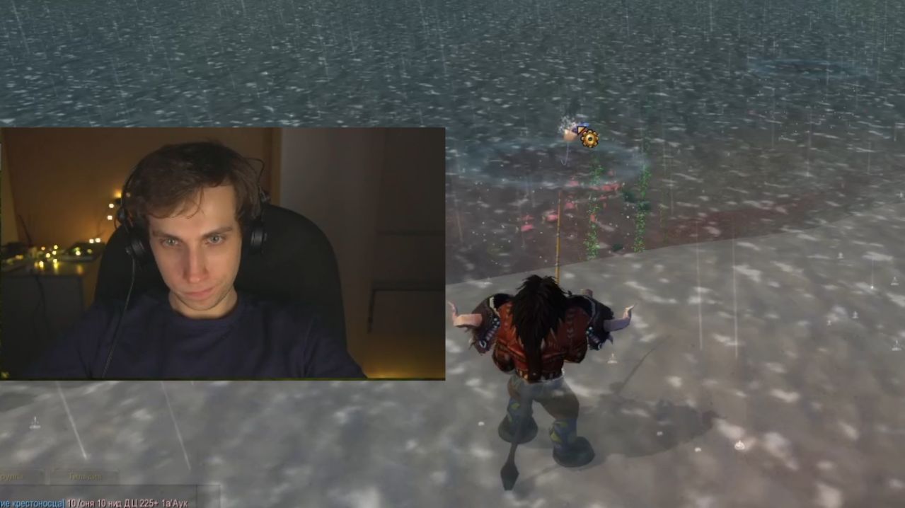 Играю в World Of Warcraft🔥