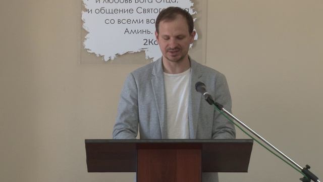 Псалом (Ушаков Радий)