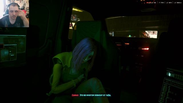 Cyberpunk 2077 Призрачная свобода # 15 космодром