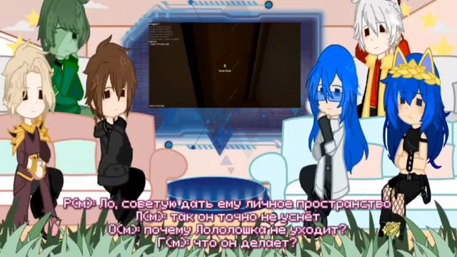 Реакция сезонов на Валеру Гостера как на Лололошку