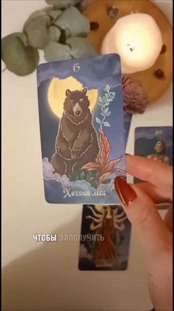 ♍Дева. Таро гороскоп на неделю от 30 марта по 5 апреля. #гороскоп #рекомендации #советоткарт #таросе