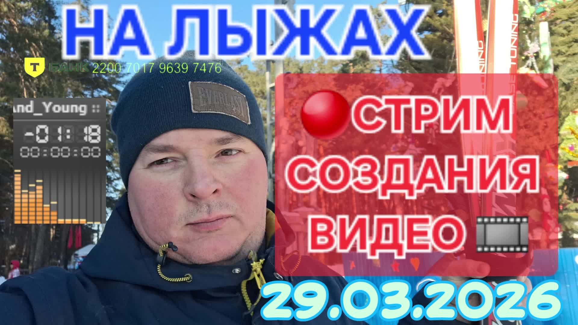 СБОР НА НОВЫЙ ПК И СОЗДАНИЕ ВИДЕО