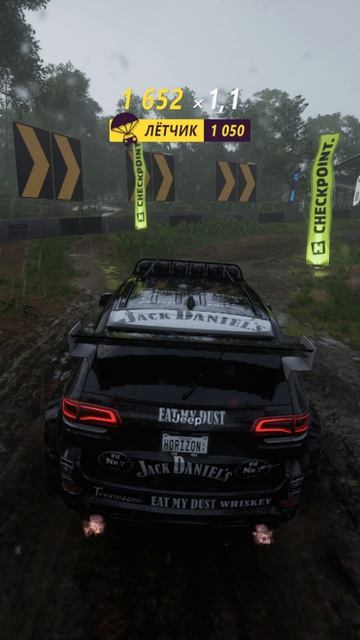 Форза 5 | Forza Horizon 5 | GRAND CHEROKEE SRT JEEP