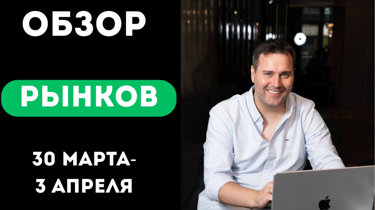 США vs Иран: доллар рвётся к 103, NASDAQ пробил 24K — что ждёт рынки на этой неделе