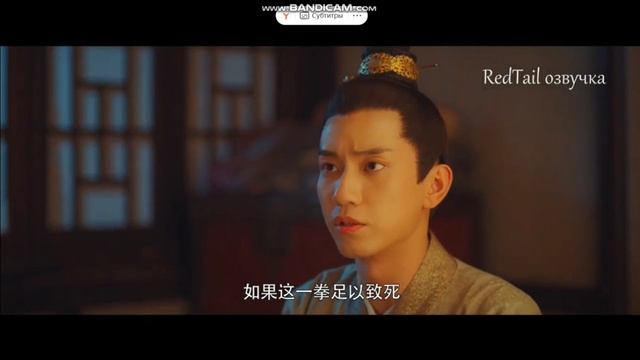 Клип на дораму "Императорский конер"