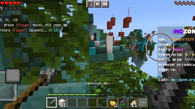 Minecraft  мини игры серверер Ms. zone   2 часть!!