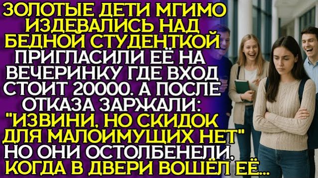 Истории из жизни|МАЖОРЫ против|Аудио рассказы|Аудиокниги слушать онлайн|Жизненные истории