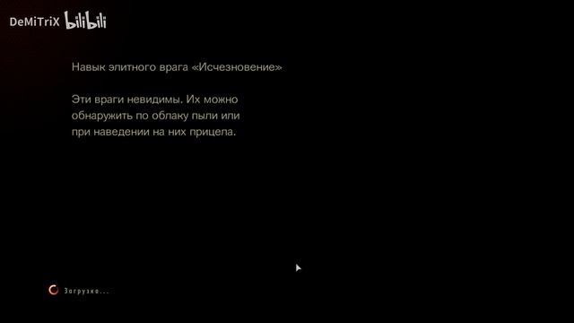 Resident Evil Revelations 2 Рейд Обычный №3