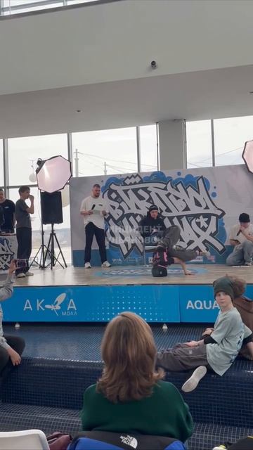 В Аквамоле сегодня брейк-батл