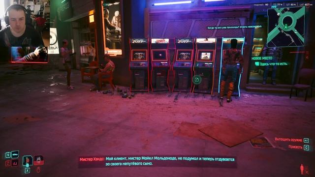 Cyberpunk 2077 Призрачная свобода # 17 новый король
