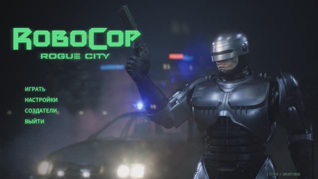 RoboCop Rogue City Телебашня Нарушается Закон Робокоп Пресекает #1