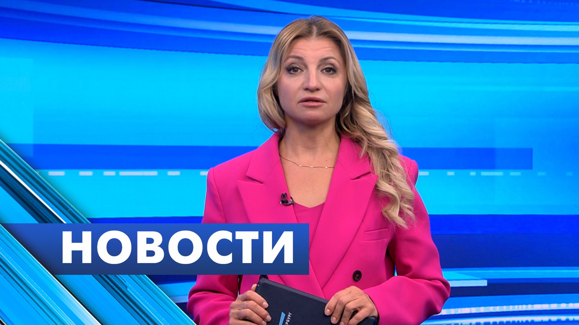 Главные новости Петербурга / 29 марта