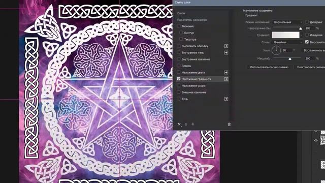 Архив. Создаю клоф "Пентакль"