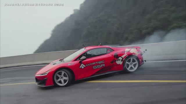 Ye Zhicheng устраивает экстремальный дрифт на краю пропасти на GAC Hyper SSR 🚗