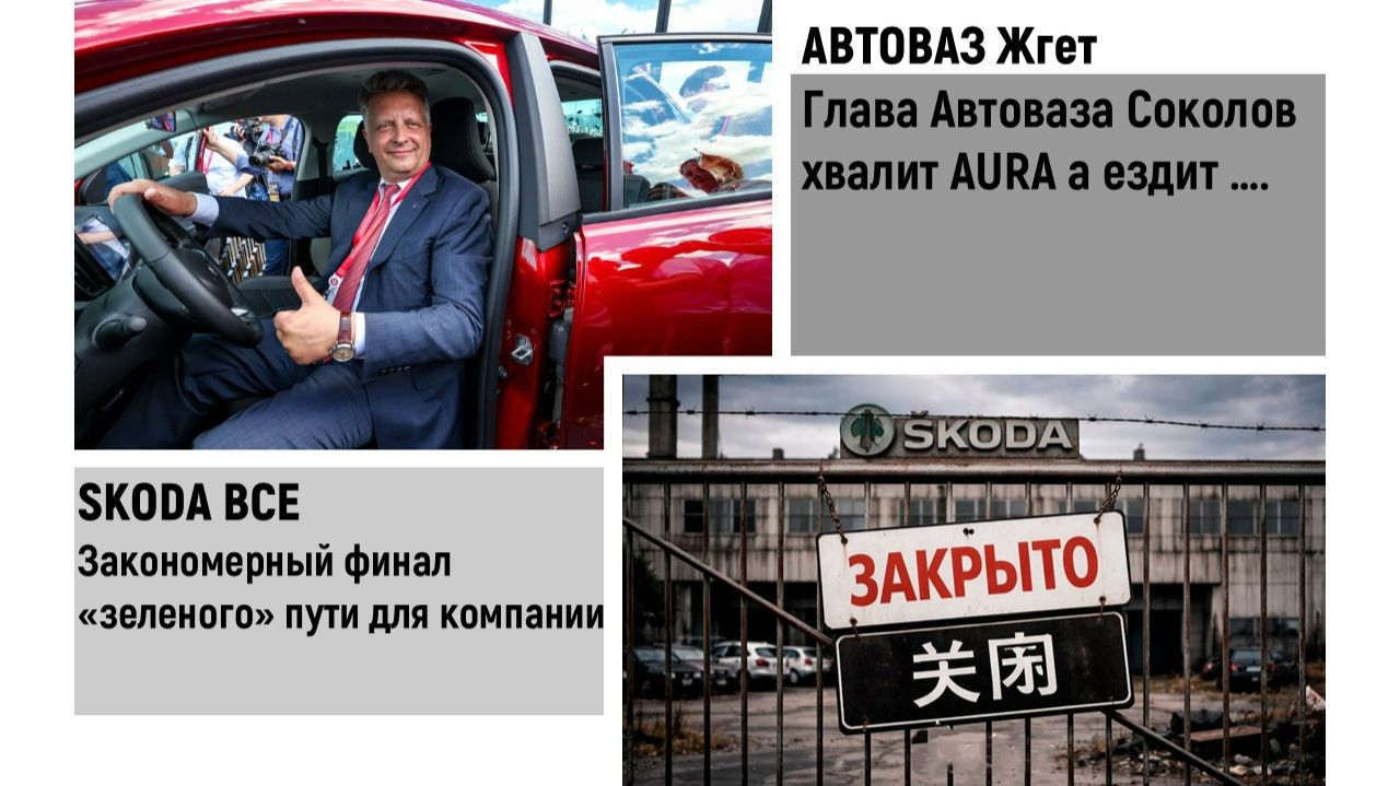 Автоваз отжигает Skoda ВСЕ Скайлайн из Форсажа найден