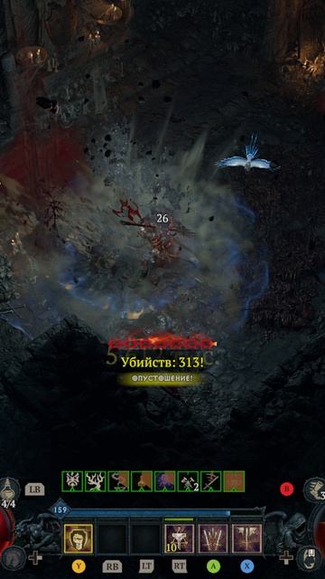 Диабло 4 | Diablo 4