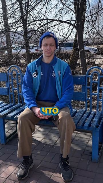 Иван Маньковский о своей работе волонтёром на Международном фестивале молодёжи 2024.