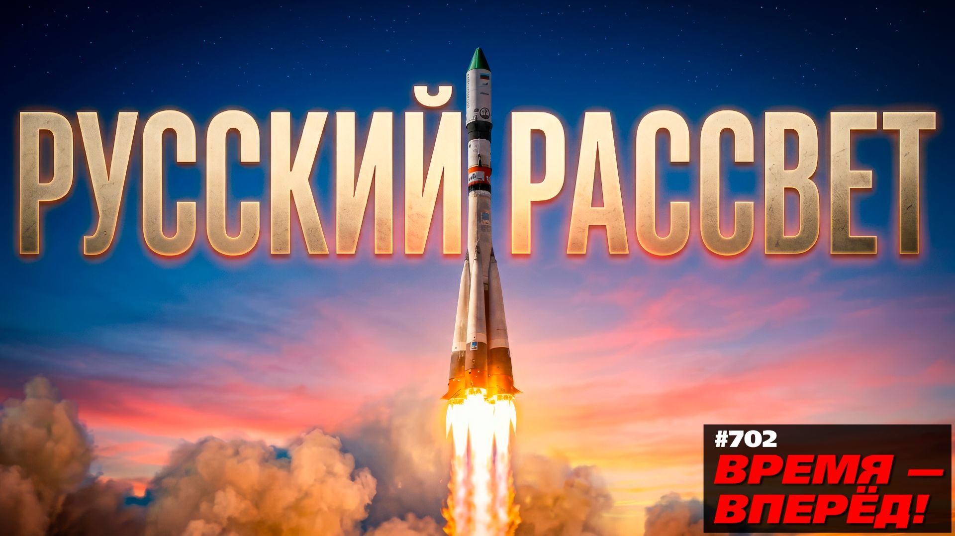 Пример Ирана. Россия СЕКРЕТНО запустила долгожданные спутники