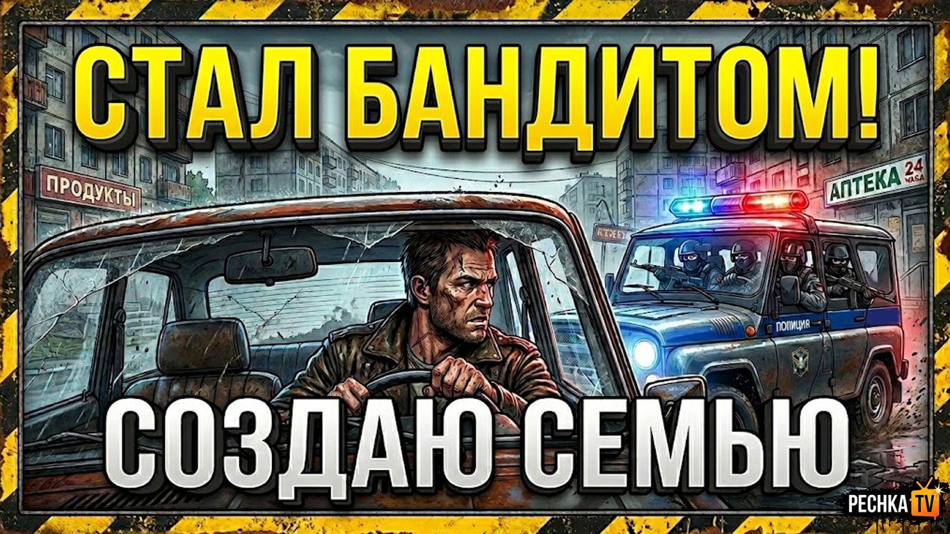 ЧЕМ ЗАНИМАЮТСЯ БАНДИТЫ В GTA 5! СОЗДАЮ СЕМЬЮ НА GTA 5 RMRP | PECHKA TV