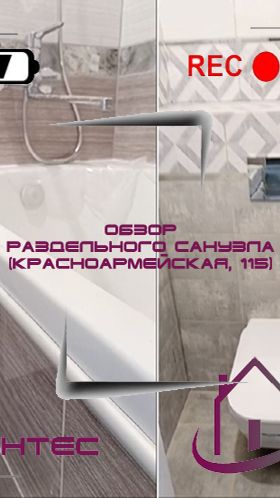 Обзор бюджетного санузла.