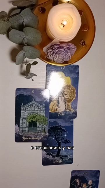 Скорпион на неделе силы и переоценки ценностей: держи курс на мечту (30 марта — 5 апреля)