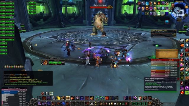 Рейд в ЦЛК 25 гер воин (фурик) WoW Circle x1 21.03.26 слакающий хил, умирающий танк, афк дд