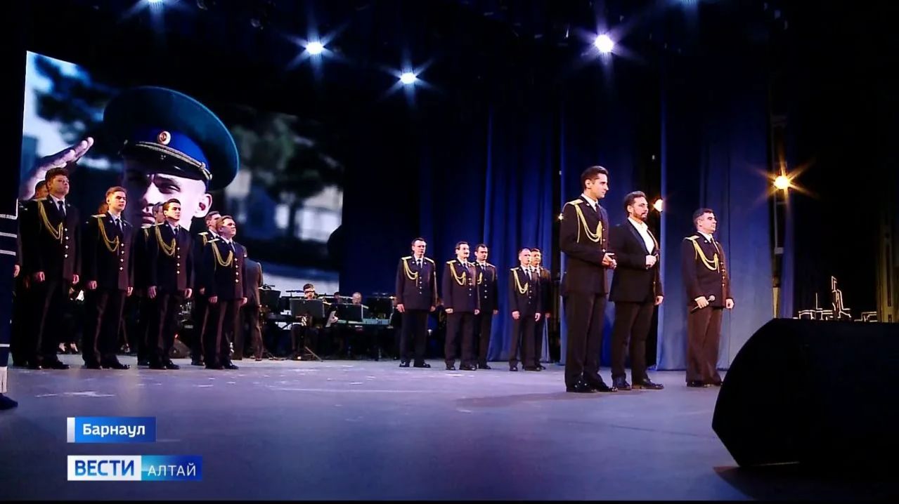 Центральный пограничный ансамбль ФСБ России гастролирует по Алтаю