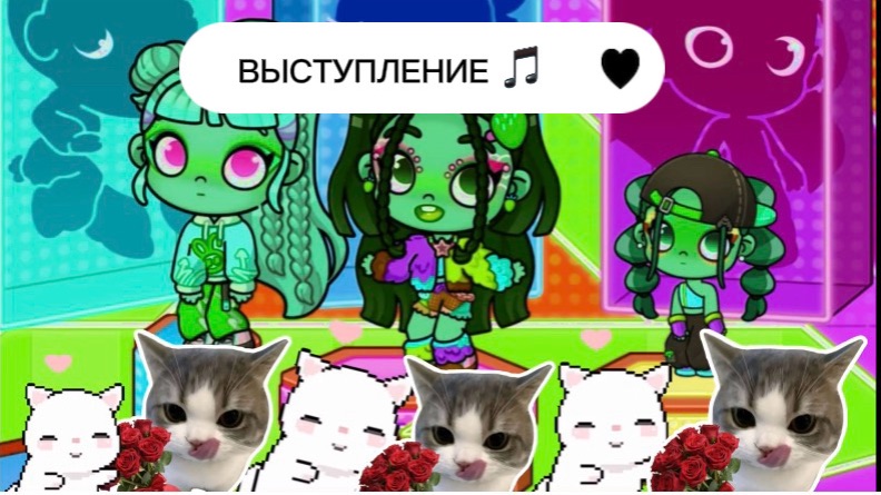 🎵 выступление 🎤/~🖤Аватар Ворлд🖤2 серия